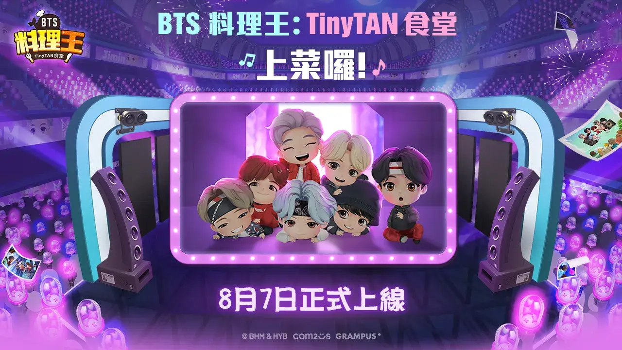 Com2uS新作《BTS料理王：TinyTAN食堂》公開全球上市日期 - FUN電