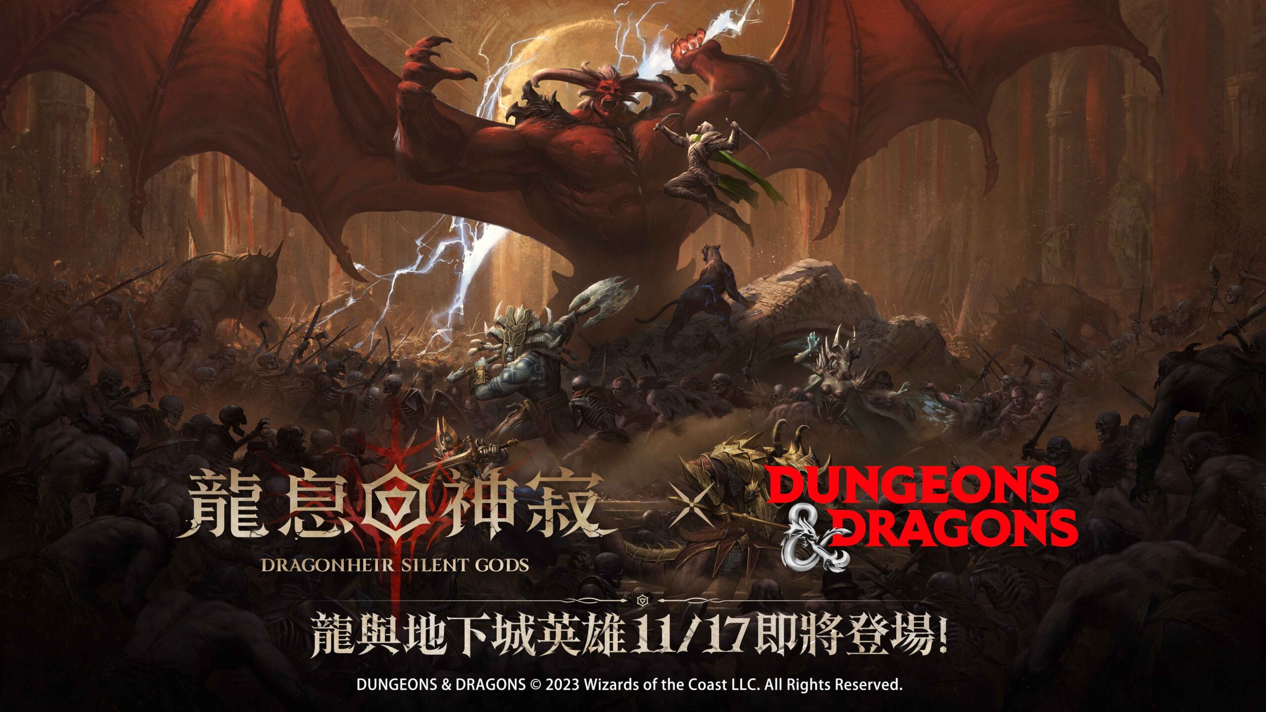《Dragonheir:龍息神寂》 x 龍與地下城正版聯動來襲 與卓爾精靈崔斯特·杜堊登並肩作戰！ - FUN電
