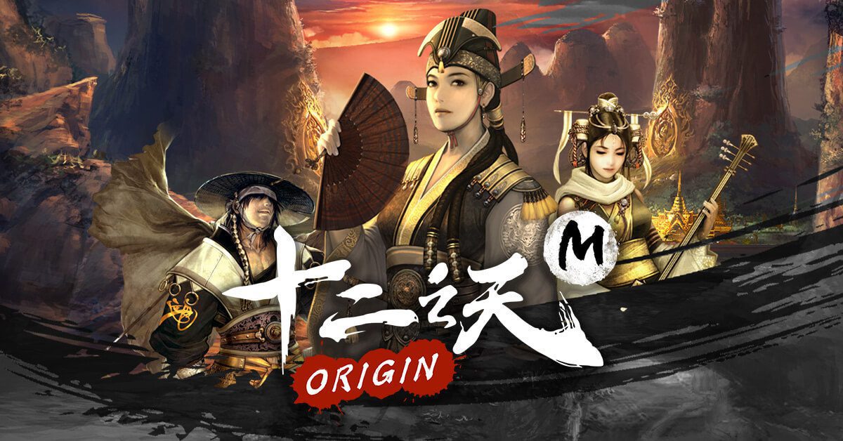樂意傳播確認代理新作《十二之天M Origin》 強調忠實還原 PC 版經典武俠體驗 - FUN電